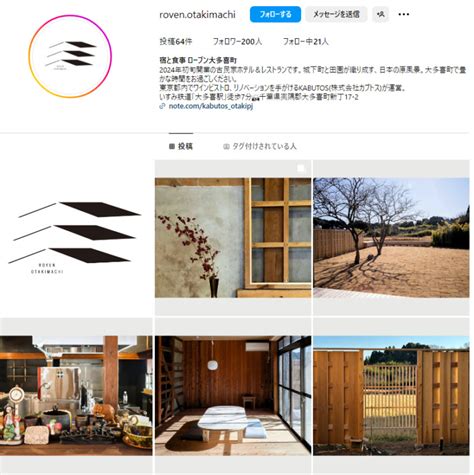 百年の春 臼杵市野津町大字前河内に3月10日オープン！ スイーツ、カフェ、ベーカリー速報