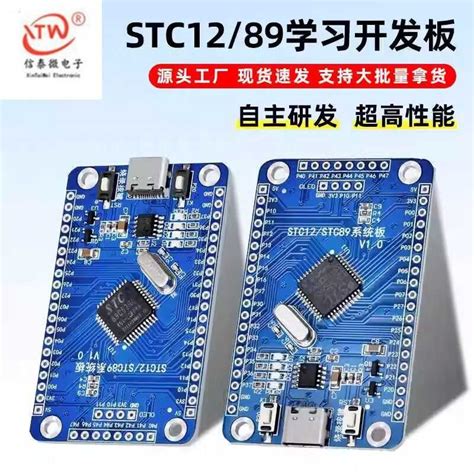 Stc89c52 Microcontroller Learning Experiment Development Board 51 Microcontroller Minimum Syste