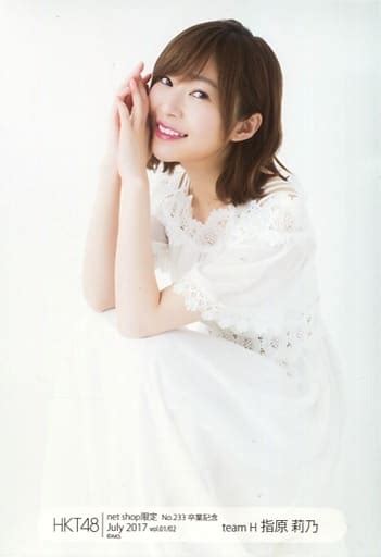 駿河屋 No233 ： 指原莉乃hkt48 指原莉乃 卒業記念特別企画 セレクト生写真 第2弾（女性生写真）
