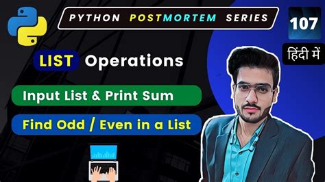 Python List Handling User Input Summing Elements And Oddeven Identification 107 Youtube