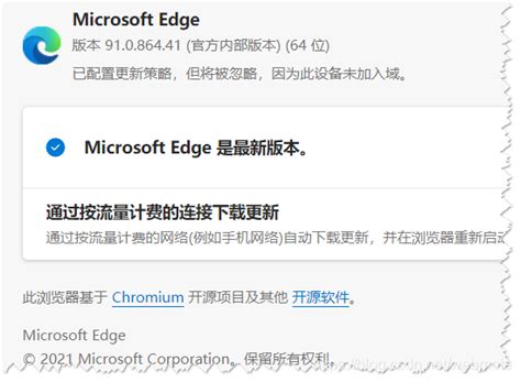 microsoft edge 浏览器开发控件webview2 尝鲜 microsoft edge webview2 csdn博客