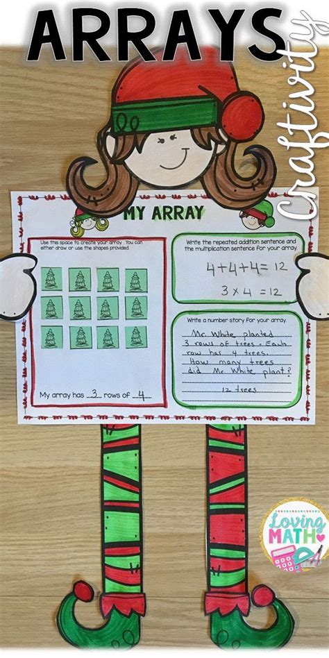 Multiplication Arrays Craftivity