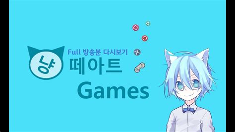 2023년 11월 01일 수요일 생방송 사이버펑크 2077 Youtube