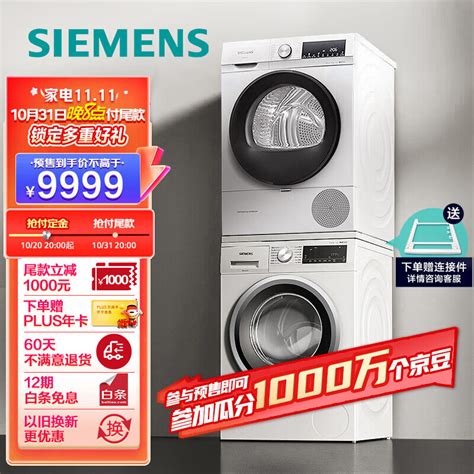 Siemens Kg Kg Wm P W Wq A D W
