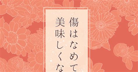 刀剣乱腐 閃華新刊サンプル ろんたのマンガ 閃華の刻火華2020 Pixiv