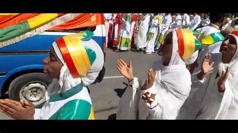 ኦርቶዶክስ ሲገፋ ይገናል እጅግ ድንቅ ዝማሬ። Youtube