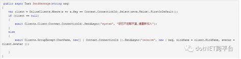 微信小程序与AspNetCore SignalR聊天实例 灰信网软件开发博客聚合