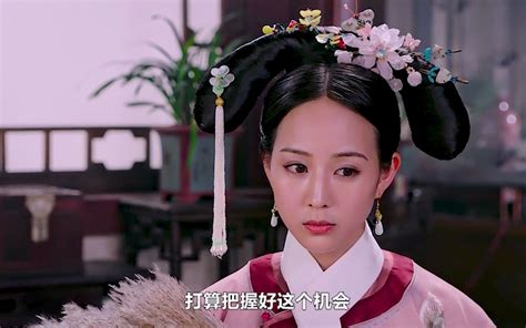 魏嬿婉出场 小恐龙酱ing 小恐龙酱ing 哔哩哔哩视频