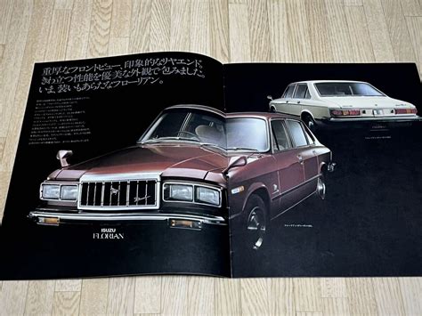 Yahooオークション 【希少品】旧車カタログいすゞisuzuフローリアン