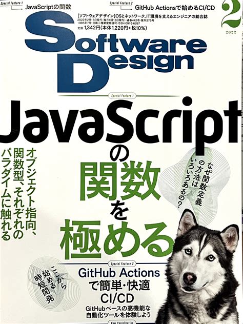 Suin・読者1万人『サバイバルtypescript』公開中！ Suin Twitter