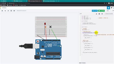 用tinkercad學arduino ─ Code版 9 Buttondebounce Youtube