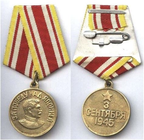 Pin on Ордена и медали