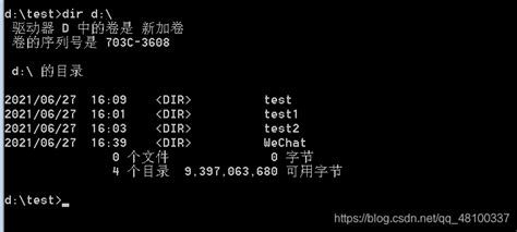 常用cmd命令详解 Csdn博客
