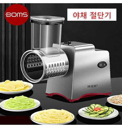 전동 채써는기계 당근 채칼 야채절단기 가정용 업소용 야채슬라이서 감자 오이 무 채썰기 3종세트 티몬