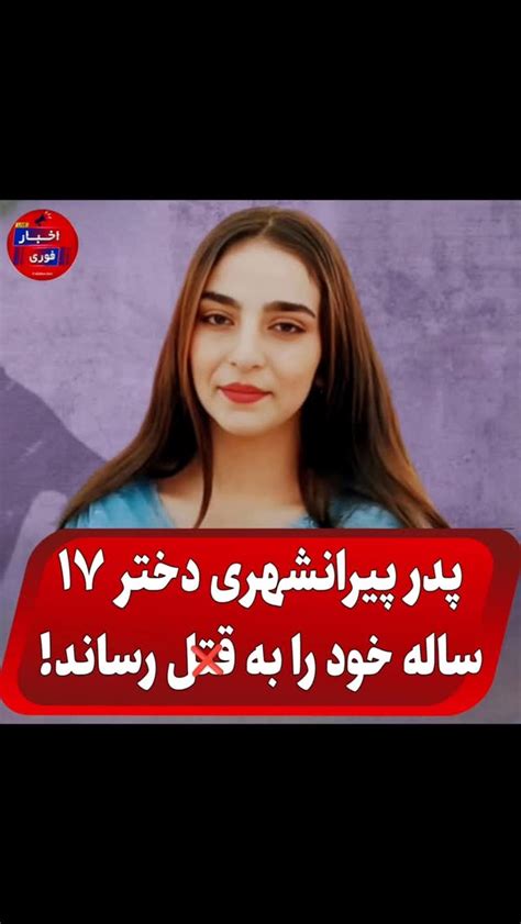 ‎اخبار فوری خبر مهم‎ ‎ شا یعه مرگ همسر بشا ر ا سد در بیمارستانی در