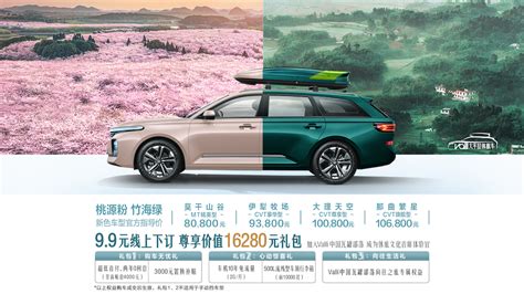 宝骏valli全系车型新增两款向往新色，手动挡同步开启新车一猫汽车网