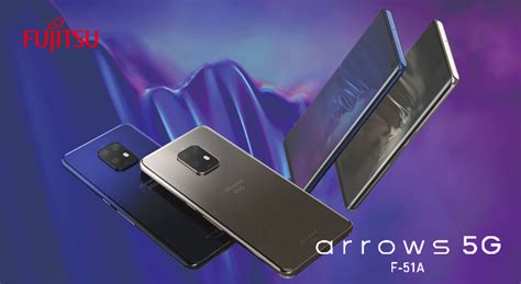 Fujitsu: Fujitsu ARROWS 5G F-51A