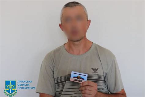 Судитимуть рятувальника з Луганщини який повернувся з окупації Sd Ua