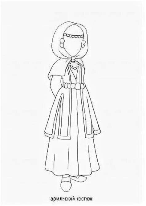 Татарский костюм нарисовать поэтапно