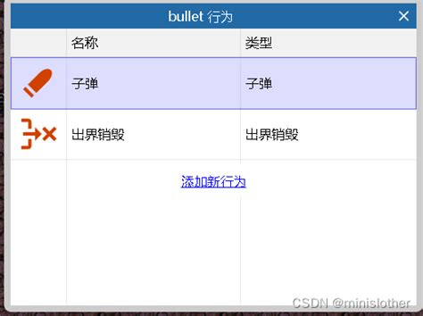 construct3新手游戏制作 csdn博客
