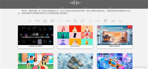 Htmlcss基础简单仿写映纷创意项目 Csdn博客 Htmlcss基础简单仿写映纷创意项目 Csdn博客