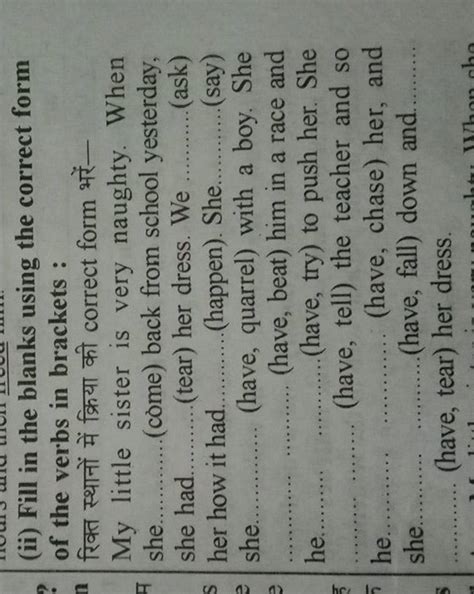 Ii Fill In The Blanks Using The Correct Form Of The Verbs In Brackets