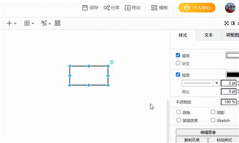 业务流程图的几个基本符号分享，教你简单制图 迅捷画图