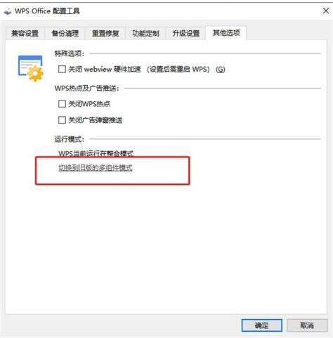 Pageoffice常见问题处理 Csdn博客