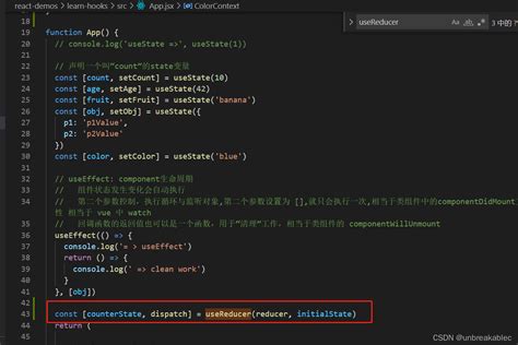 Usereducer 用于复杂的状态管理usereducer更复杂的使用 Csdn博客