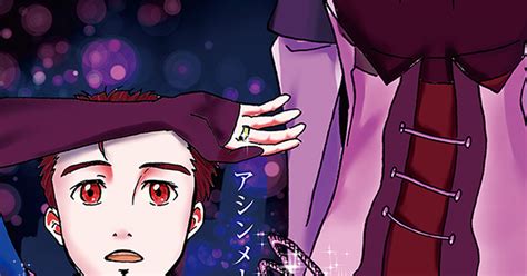 ユーリonice 【web再録】アシンメトリー【全頁公開】 とりあえずポン酒のマンガ 勝生勇利 ヴィクトル・ニキフォロフ