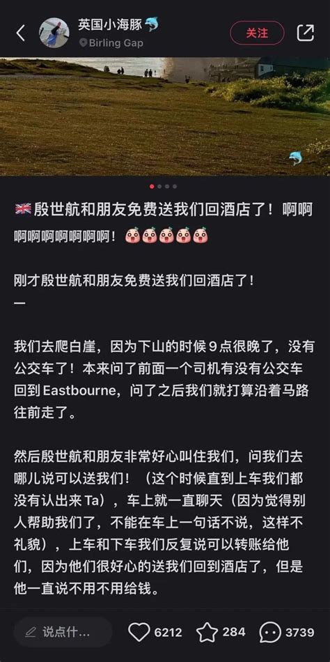 13岁辍学，一朝爆火成网红的殷世航，在英国成为了学习博主 360娱乐，你开心就好