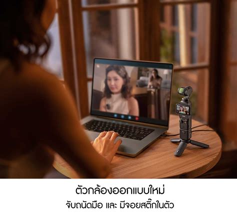 Dji Osmo Pocket 3 Creator Combo ประกันศูนย์ไทย Dji ช็อปตามแบรนด์