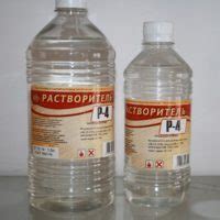 Растворитель Р-4, Р-4А - купить оптом от производителя | Нефтепродукты ...