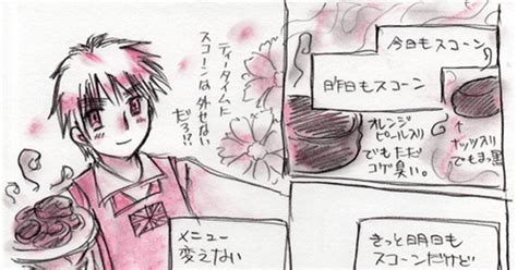 ヘタリア ぱくってgo（替え歌漫画） よっちむのマンガ 漫画 本田菊 島国同盟 Pixiv