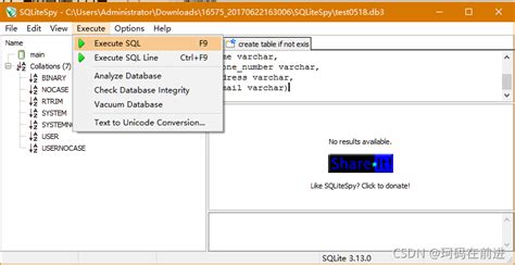 【使用sqlitespy访问sqlite3数据库】 Csdn博客 【使用sqlitespy访问sqlite3数据库】 Csdn博客