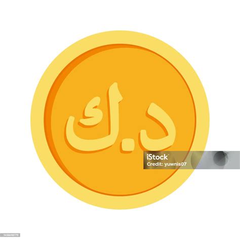 쿠웨이트 Dinar 동전 아이콘 클립 아트 비즈니스 및 금융 쿠웨이트 돈 통화 애니메이션 요소 벡터 일러스트 레이 션 0명에