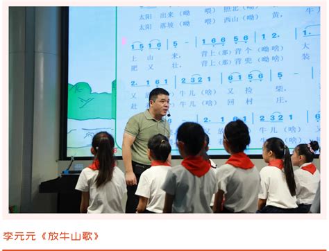 【美育风采】“新美育、新课程、新教学”郑小艳中原名师工作室省级教研活动举行 河南省济源第一中学