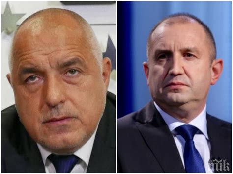 ПЪРВО В ПИК Tv Борисов разкри каква честитка е получил от Румен Радев за ЧРД сряза го за
