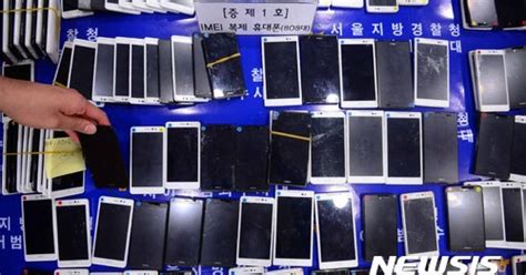 경찰 복제 휴대폰 이용 이통사 속여 17억 챙긴 일당을 검거