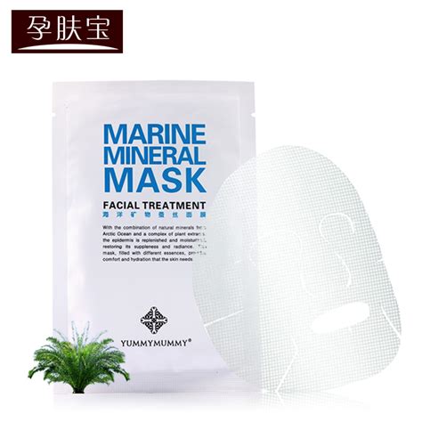 孕肤宝孕妇护肤品 抗敏面膜 海洋矿物蚕丝面膜 补水面膜贴纸 包邮孕婴儿童部落