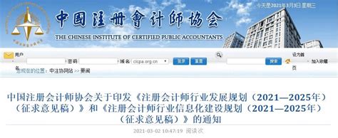 CPA考试将迎来大改革含报名条件 时间 次数 方式 宝宝