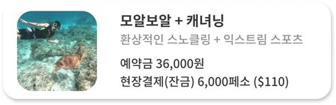 세부자유여행 로컬페이지투어 세부여행 보기