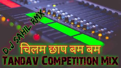 Chilam Chhap Bam Bam Bolbam Tandav Competition Mix Remix By Dj