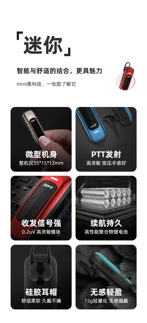 R66 Earhook Intercom Small Intercom Mini Machine Small Wireless