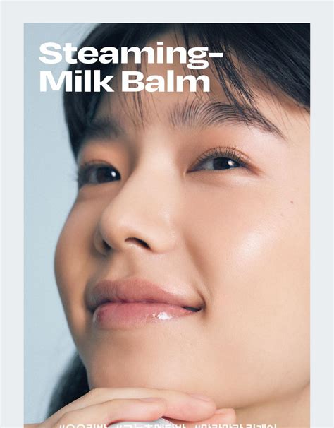 Alternative Stereo Lip Potion Steaming Milk Balm 6g