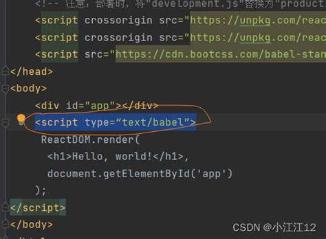 react 页面渲染为空的情况 react页面渲染不出来 CSDN博客