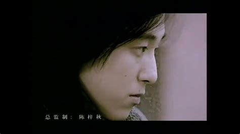 水木年华 一生有你 国语 Youtube