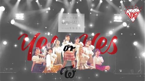 Twice Yes Or Yes Dance Cover By Vixcy9月自主公演 Youtube