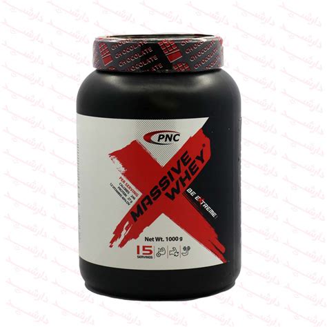 بررسی و خرید مسیو وی کارن 1000 گرم دارشید