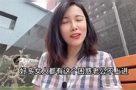 男人为什么这么安逸，不上进？男人